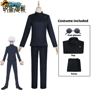 2023 Jujutsu Kaisen Gojo Satoru Cosplay Costume And Sunglasses Geto ...