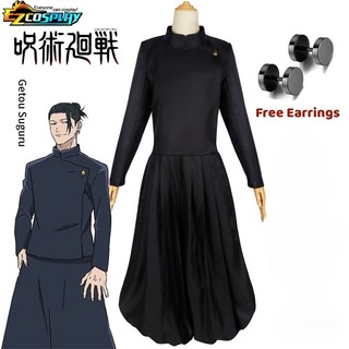 2023 Jujutsu Kaisen Gojo Satoru Cosplay Costume And Sunglasses Geto ...