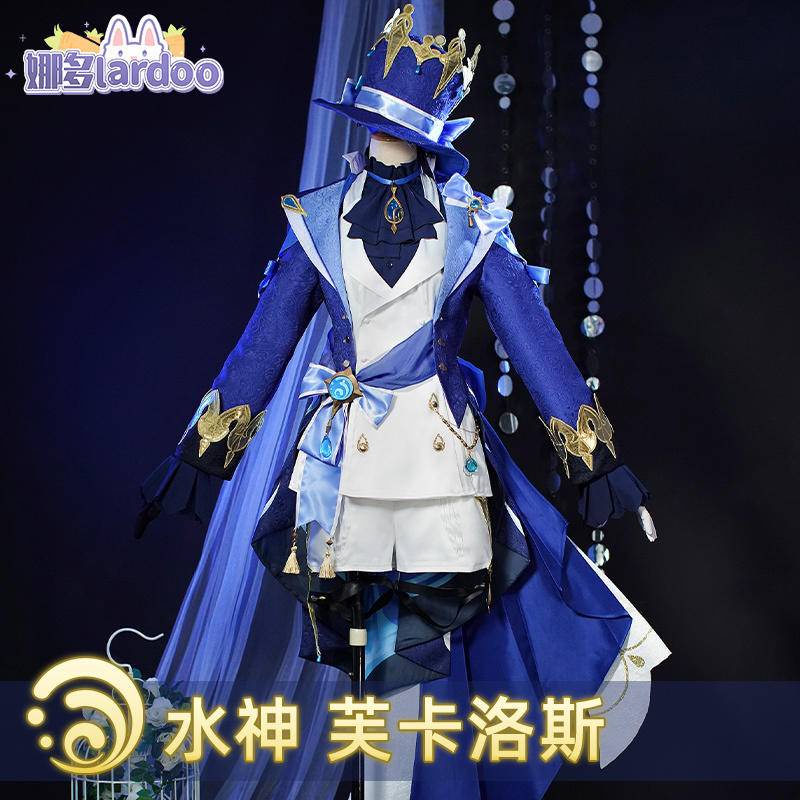 Lardoo Genshin Impact Focalor cos Water God Furina cosplay Game Costume ...