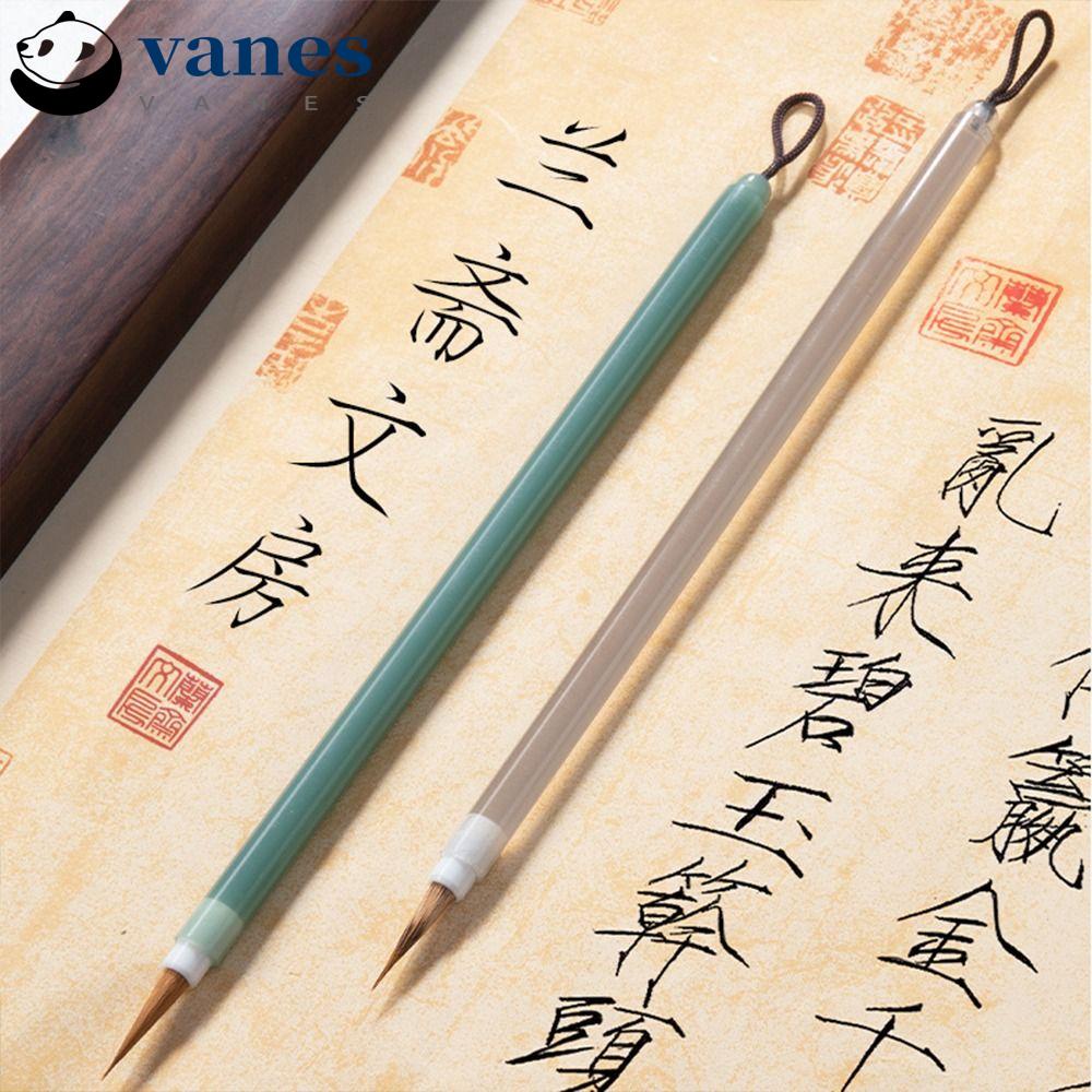 NAESV Chinese Calligraphy Brush, Wolf Hair Crisperding Hook Line Fine ...