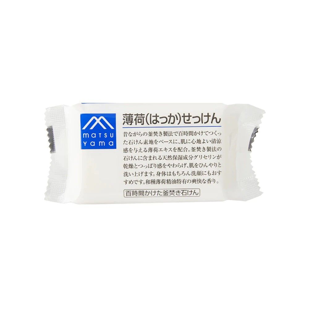 Matsuyama M-Mark Bar Soap - Japanese Mint / Rosemary / Unscented (100g ...