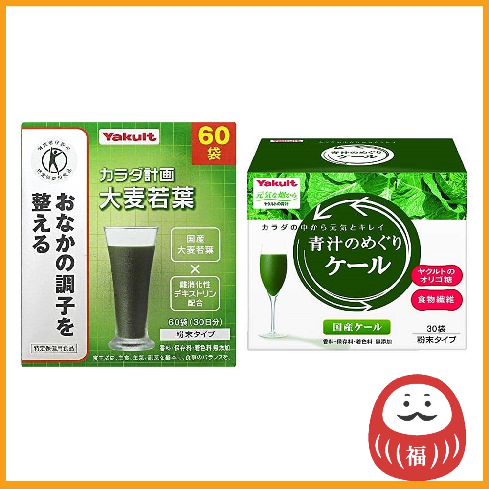 Yakult Powdered Juice - Young Barley Grass (60 sticks) / Aojiru no ...