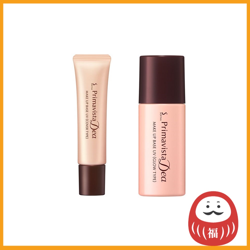 Kao Sofina Primavista Dea Brightening Makeup Base UV - Cover Type (25g ...