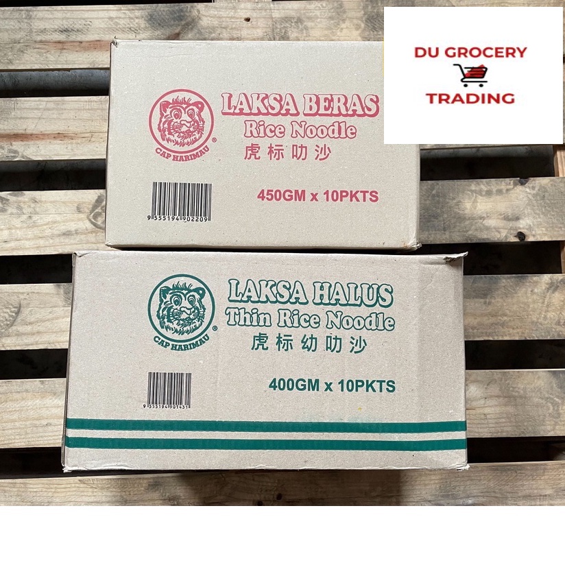 Cap Macan Laksa Rough (450g x 10pkt)/Laksa Smooth (400g x 10pkt) (1 ...