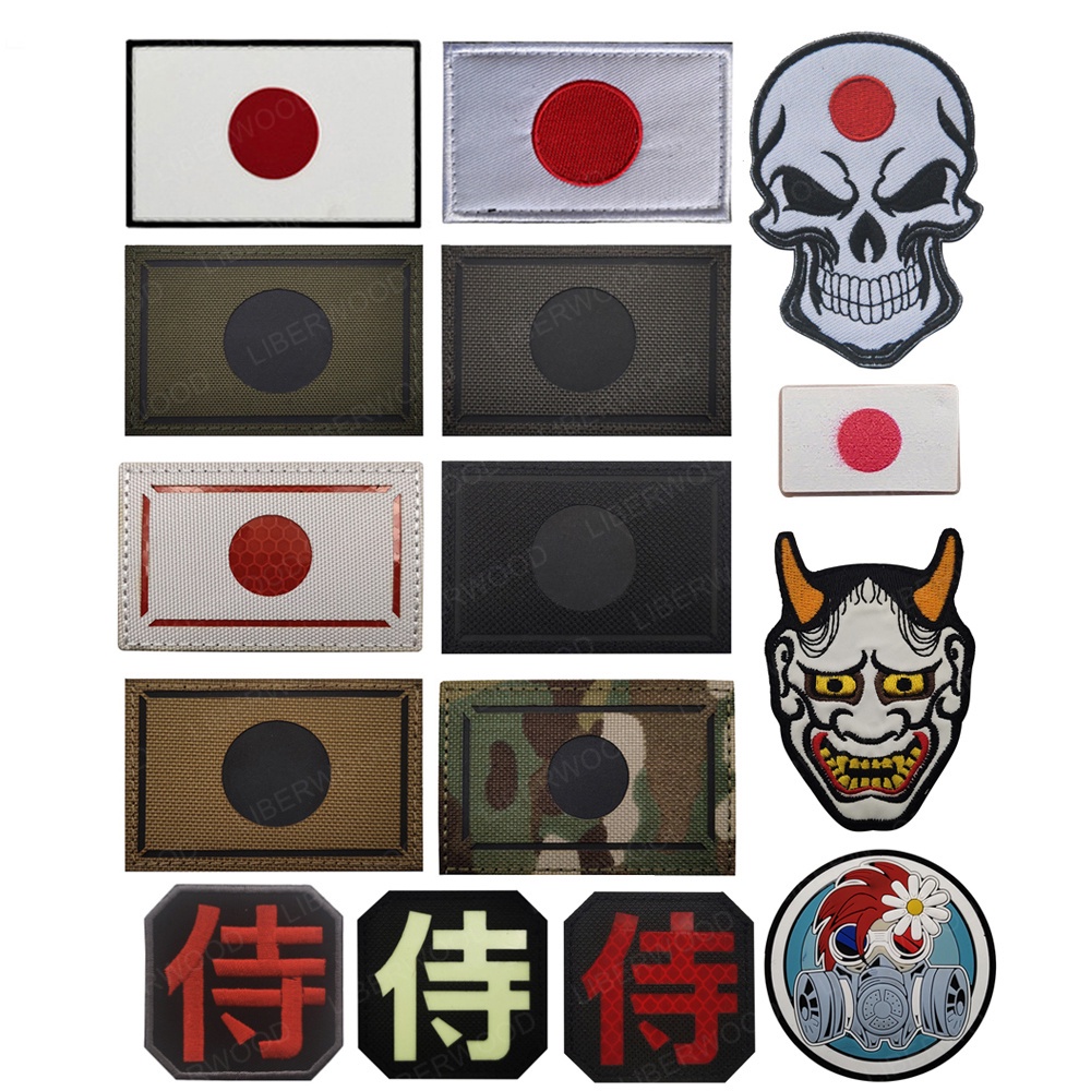 Japan Flag Embroidered National Tactical Emblem IR Reflective Patch ...