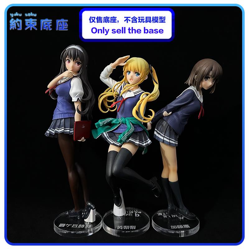 Restraint Base Passerby Heroine Development Method SPM School Uniform ...