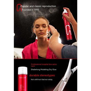 SABALON Hair Spray net strong hold spraynetSABALON Hair Spray net ...
