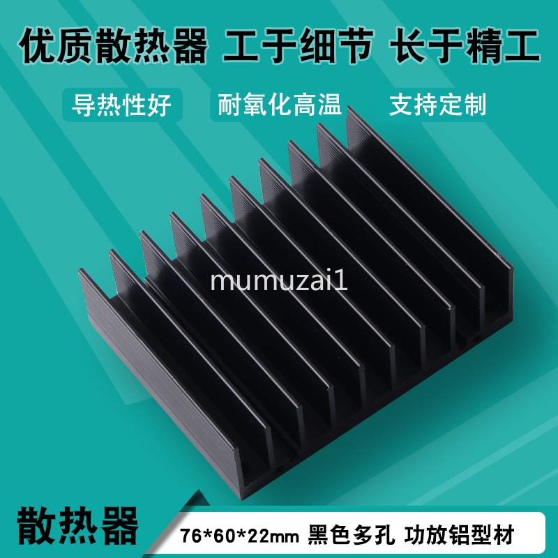 Radiator Pure Aluminum Power Radiator High Power Electronic Radiator ...