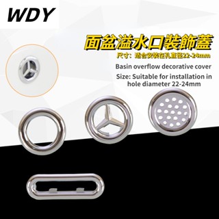 [KH] 22mm ceramic basin overflow decorative cover wash face basin basin ...