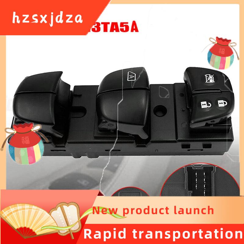 hzsxjdza For Nissan Juke Leaf Rogue Altima 2010-2018 Power Master ...
