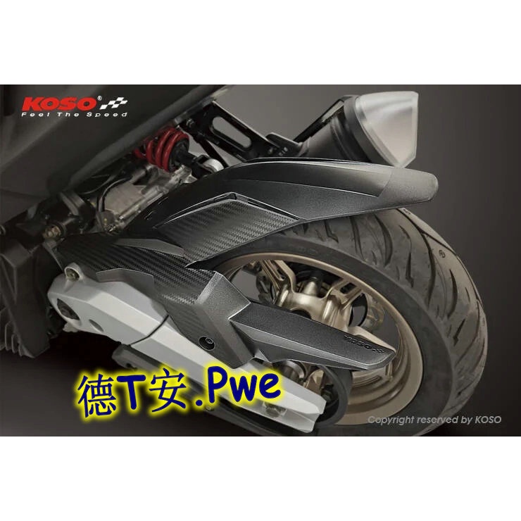 Applicable kymco KRV 180 modified inner mud retaining inner soil ...