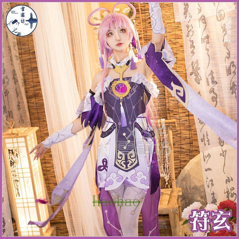 Honkai: Star Rail cosplay Fu Xuan cosplay women's clothing | Shopee ...