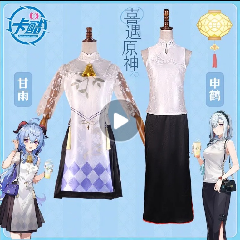 Genshin Impact cos Xicha Linkage Shenhe ganyu cosplay clothing set ...