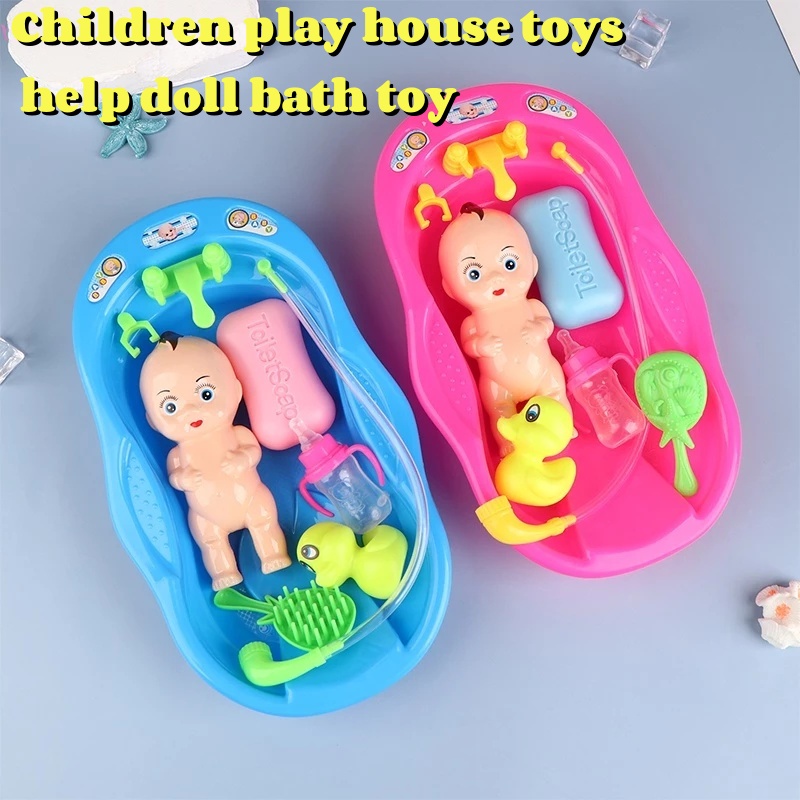 Toys For Kids Girls Pretend Play Bath Toy with baby dall soap bottle ...