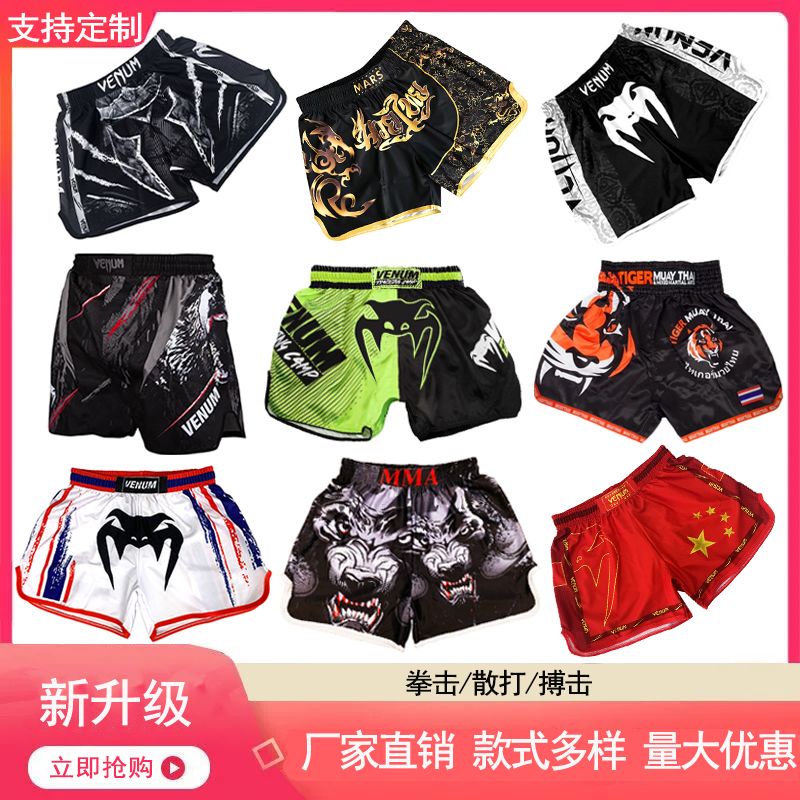 Venom boxing shorts quick-drying UFC Muay Thai men and women fighting ...