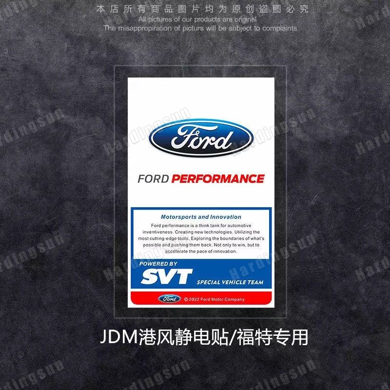 Auto Windshield Electrostatic Stickers JDM Car Styling Interior Sticker ...