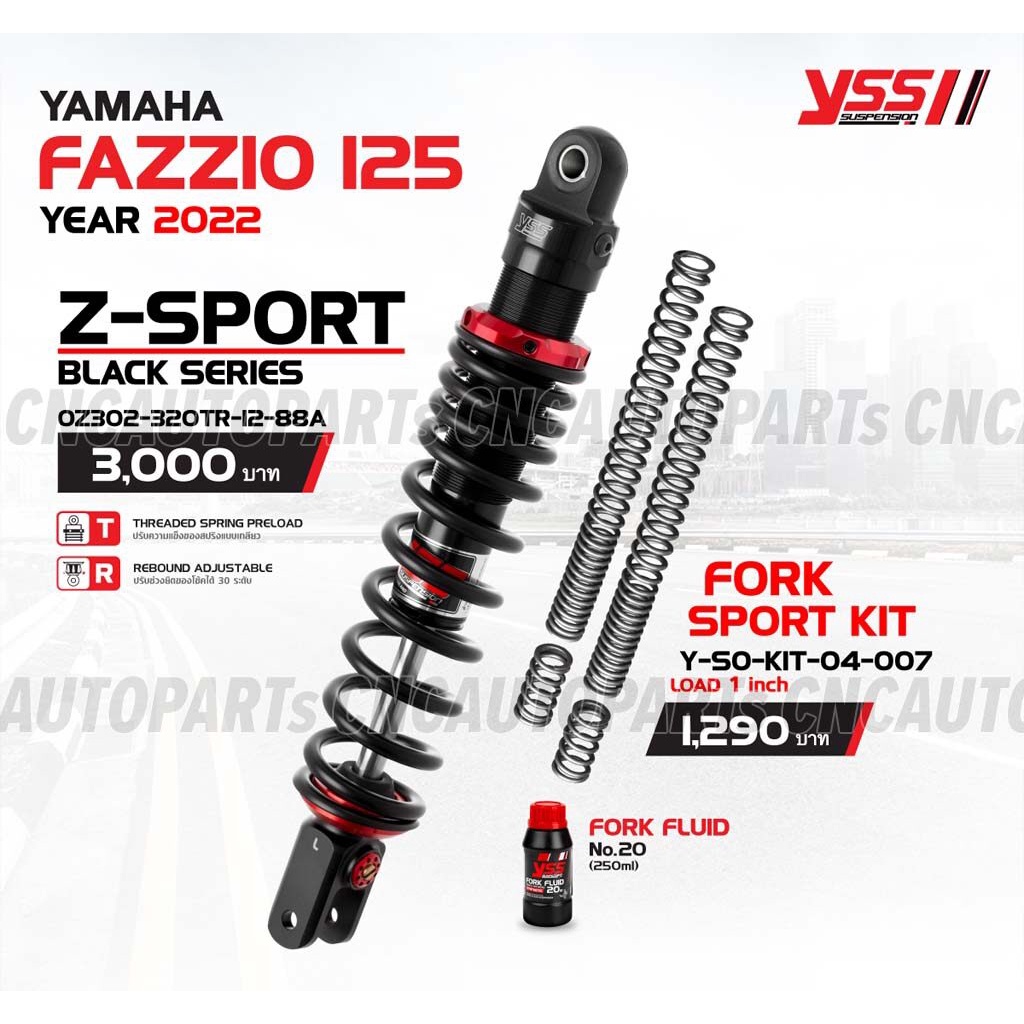 YSS Rear Shock YAMAHA FAZZIO 125 Model Z-SPORT-Select Black Spring ...