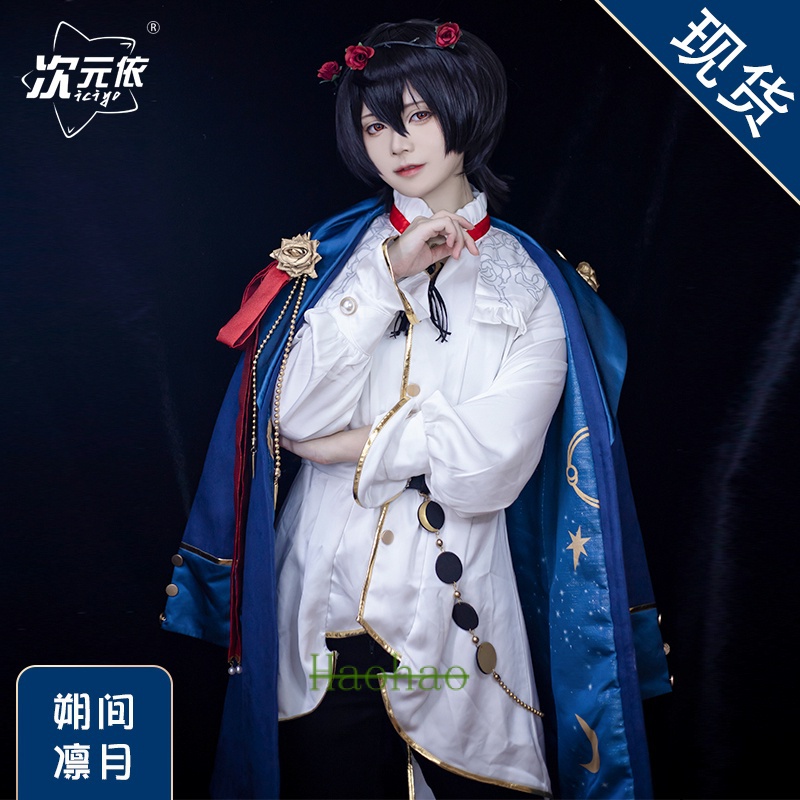 ICIYO Ensemble Stars cos Sakuma Ritsu cosplay Game anime clothing ...