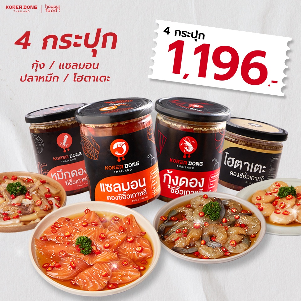 Korea Pickled Koreadong 4 Bottles Popular Menu Dipping Sauces Good ...