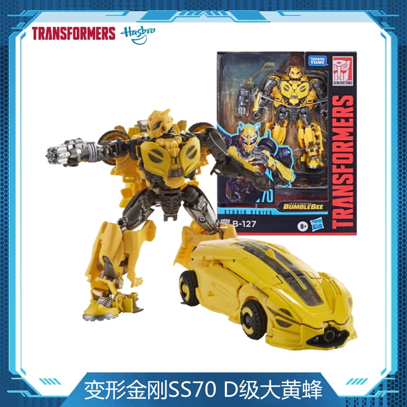 Hasbro Transformers Movie Version SS70 Bumblebee Enhanced Level 14CM ...