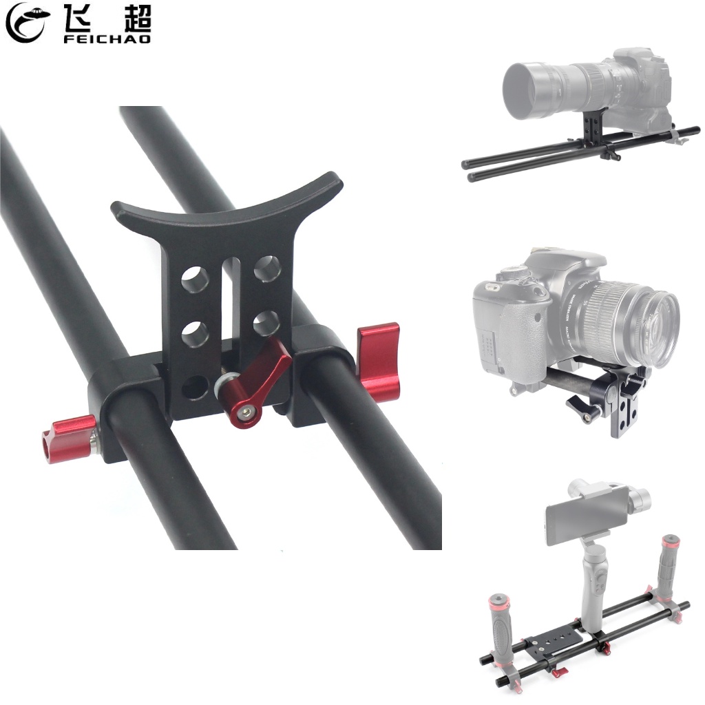 FEICHAO Camera Lens Bracket Support 15mm Rod Track System with DSLR ...