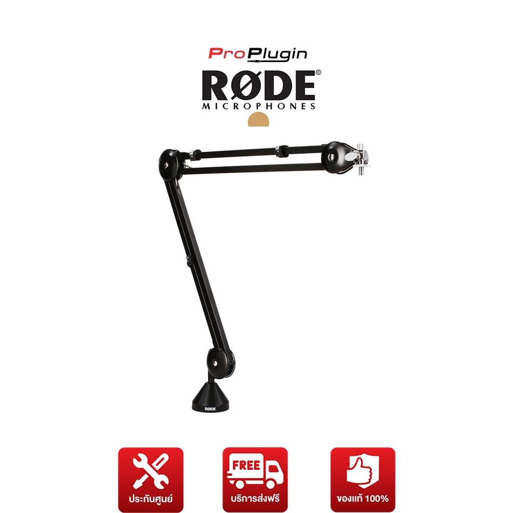 Rode PSA-1 For Microphone. The Mic Is Made Of Solid Material. Can Be ...