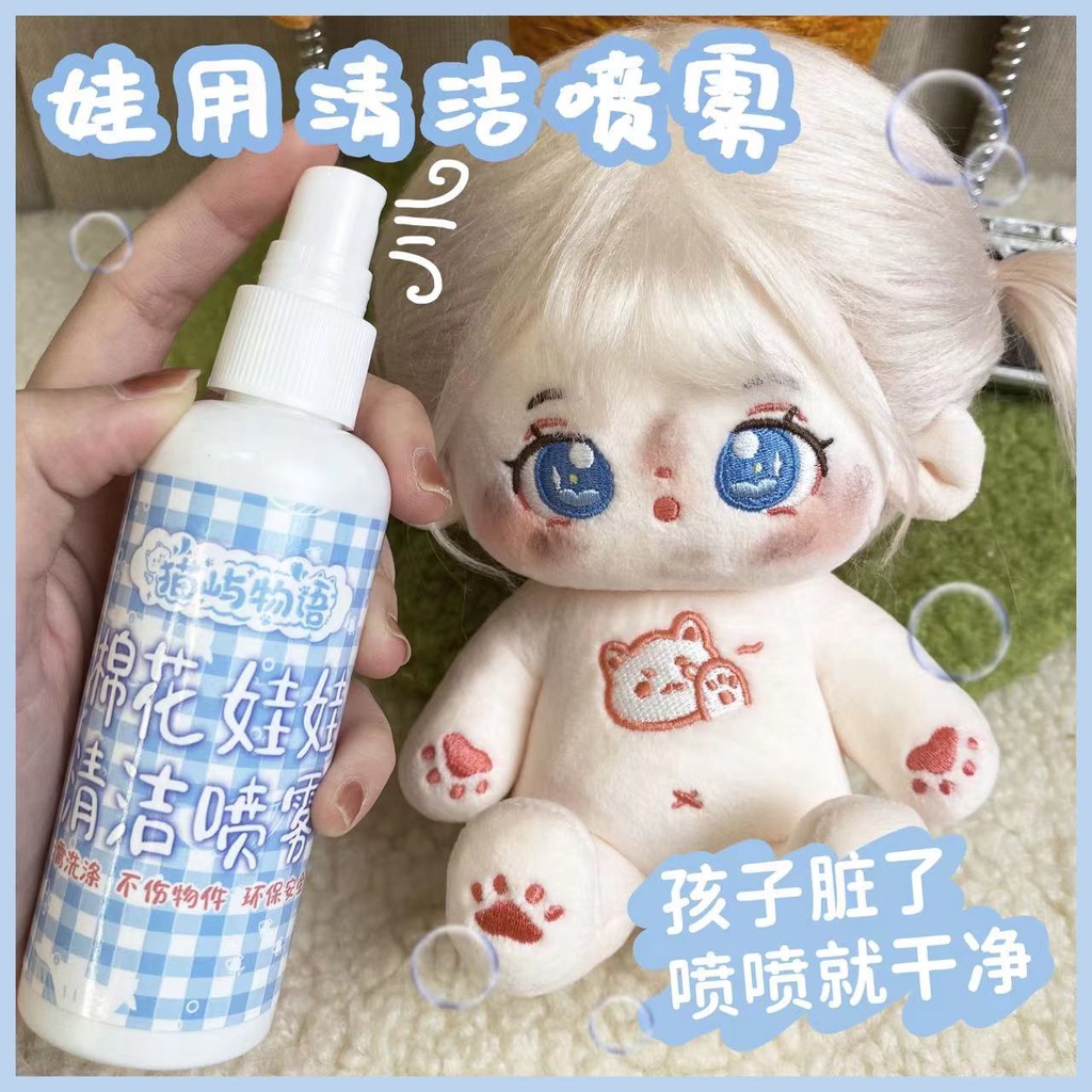 Wig Doll with Spray Remove Plush Toy Blush Cleaner Care Liquid Doll ...