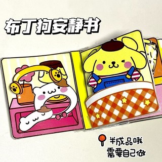 Cartoon Pompompurin Quiet Book Set Kuromi Dollhouse Paper My Melody ...