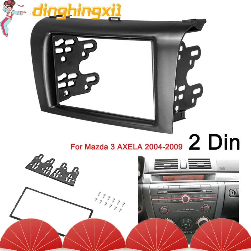 2DIN Car Stereo Radio DVD Fascia Fascias Dash Panel Plate Trim Kit Frame Cover for Mazda 3 AXELA ...