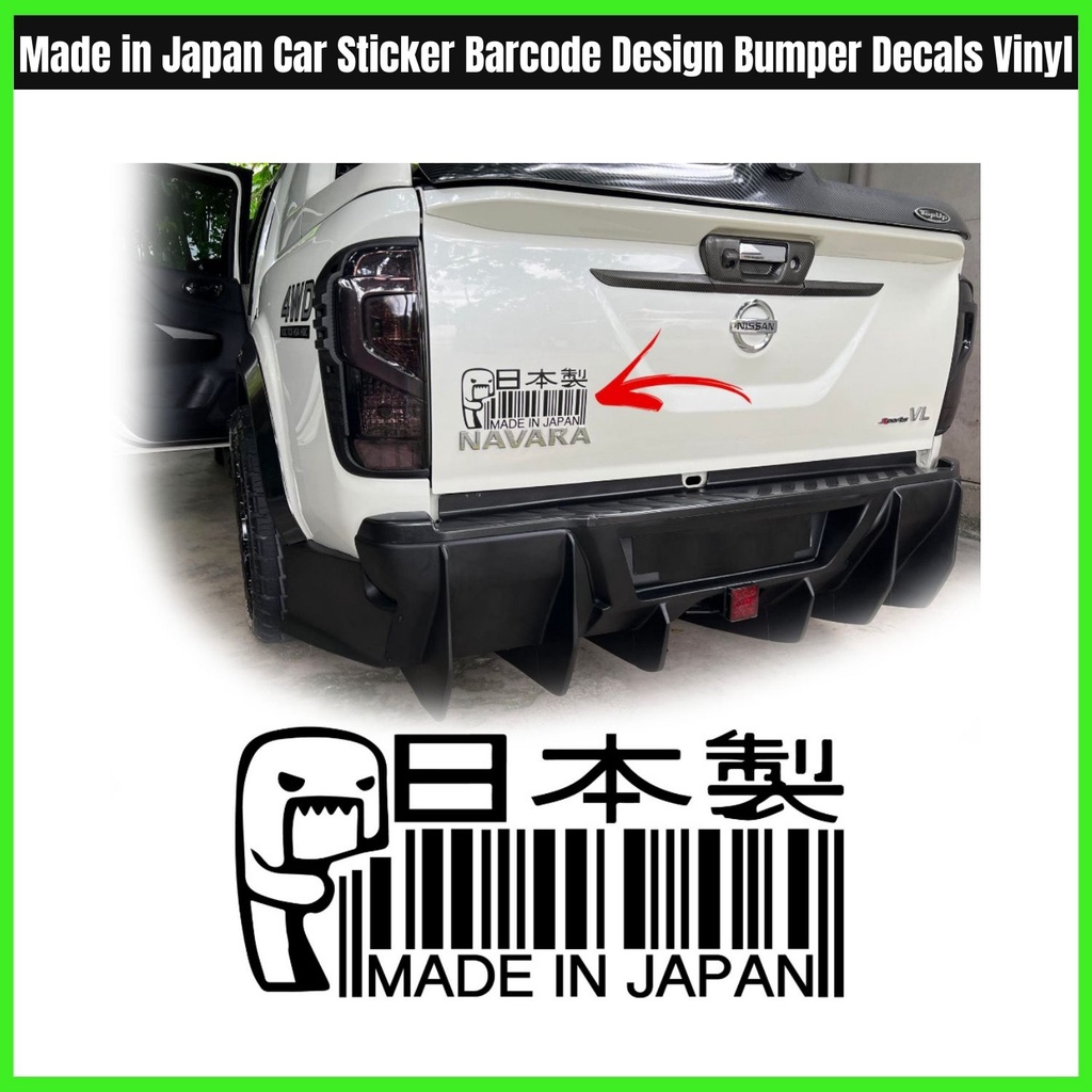 Made in Japan Car Sticker Barcode Design Bumper Decals Vinyl Cut ...