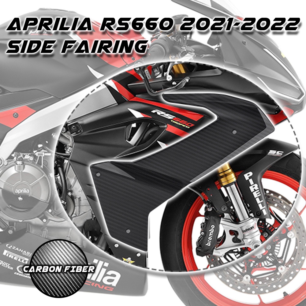 For APRILIA RS660 2021 2022 3K Modified Carbon Engine Attachment Panel ...