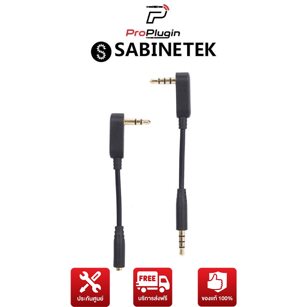 SABINETEK TRS-TRRS Cables (ProPlugin) | Shopee Philippines
