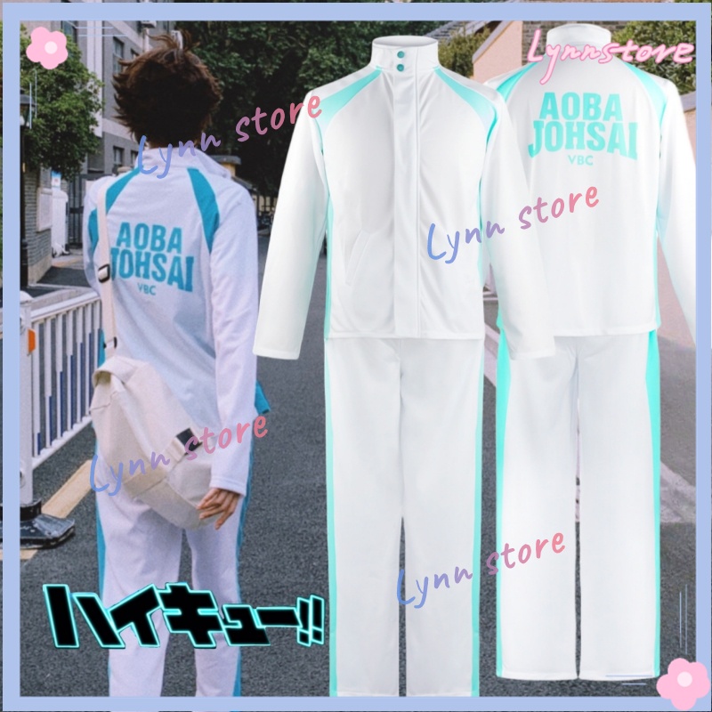 Cosplay Anime Haikyuu Aoba Johsai High School Volleyball Team Jacket ...