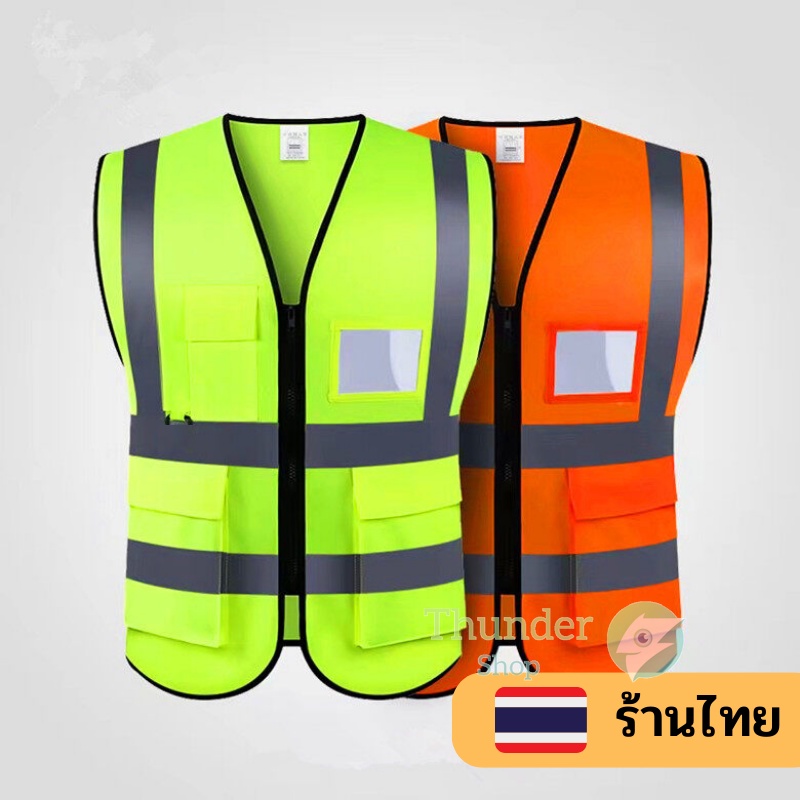 Reflective Safety Jacket For 2 Colors With High Visibility Front Zip ...