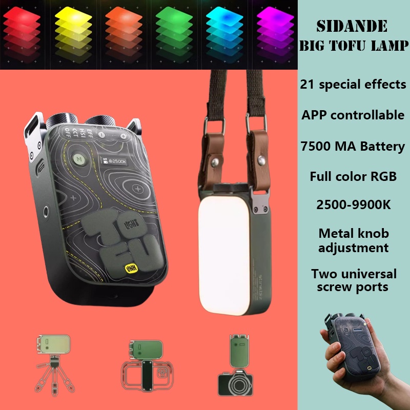 【30%OFF】SIDANDE Big Tofu Light Portable Outdoor Photography Light ...