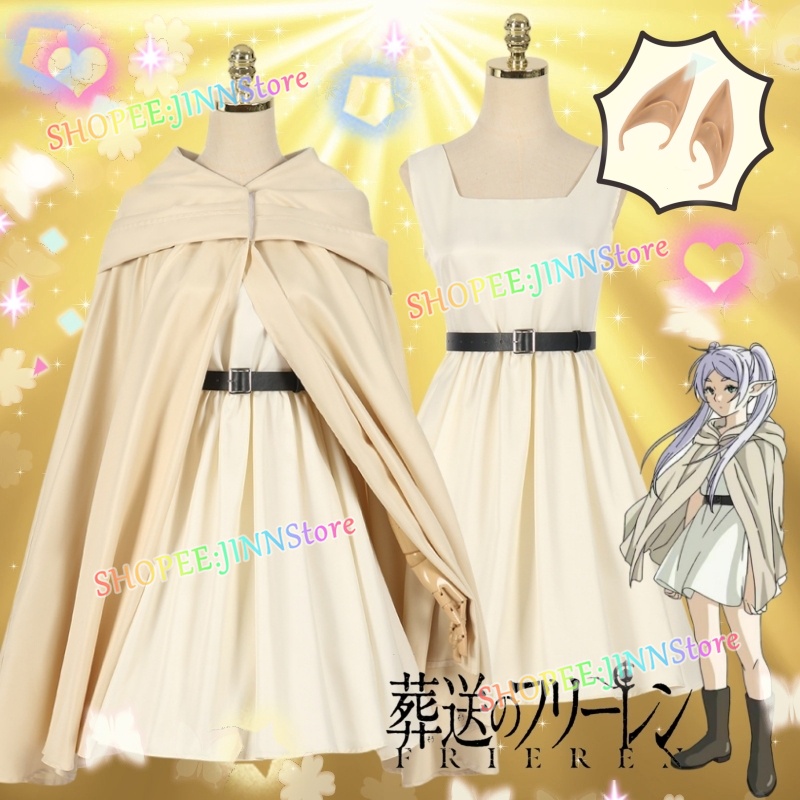 - JINN - Anime FRIEREN AT THE FUNERAL FRIEREN Cosplay Costume Wig ...