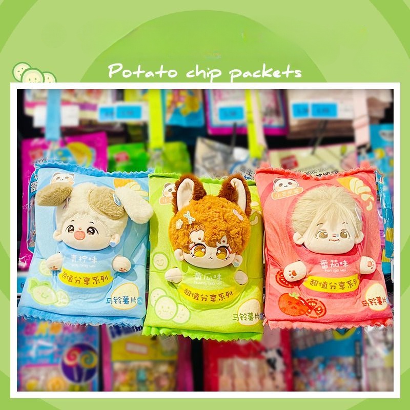 20cm Doll Clothes Potato Chips Bag Plushie Plush Doll Cotton Clothes ...