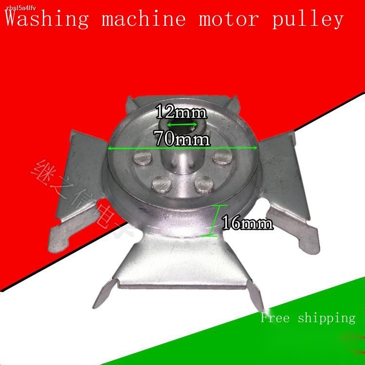 Semi-automatic washing machine universal fan impeller iron leaf belt ...