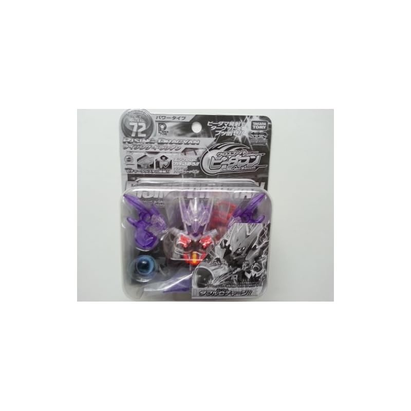 Bidaman CB-72 Starter Rising=Dracian Clear ver. | Shopee Philippines