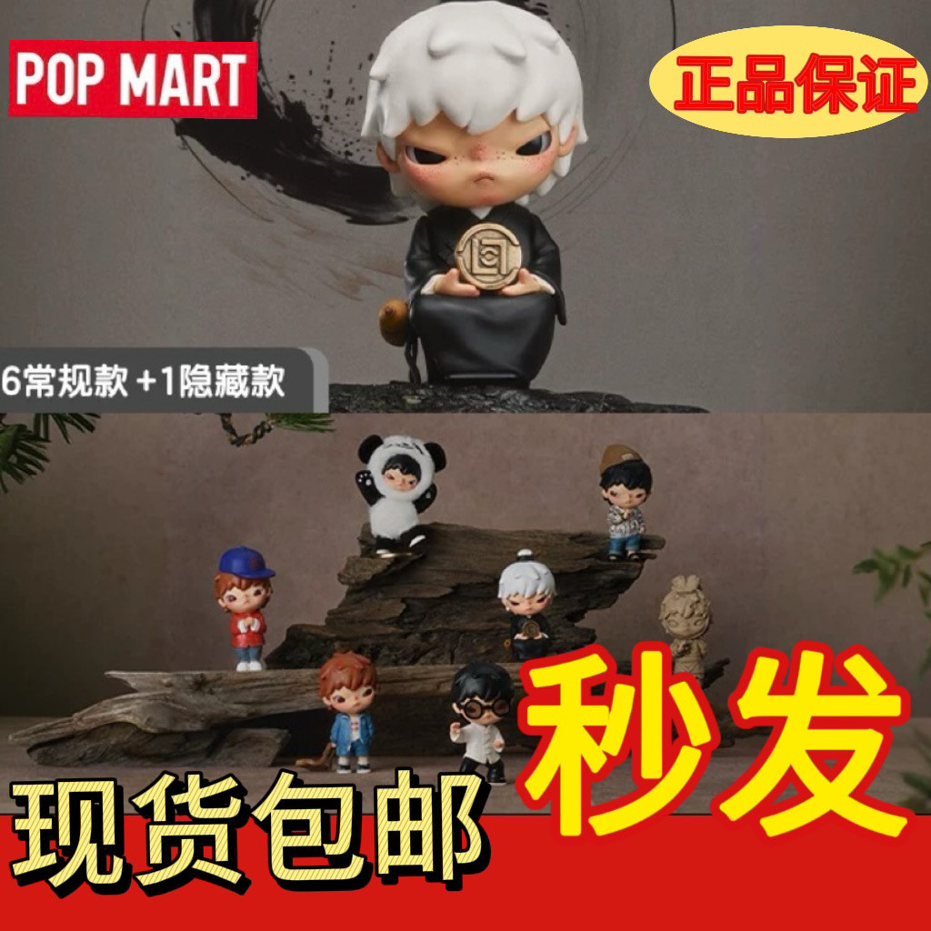 P POPMART POPMART Ono Hirono x CLOT Joint Series Mystery Box Figure ...