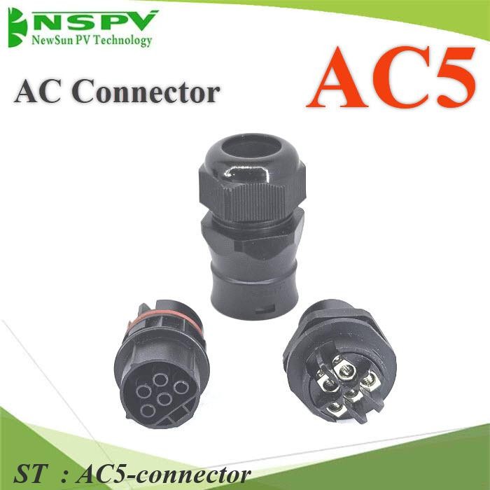 5 AC Cable Connectors Into The Control Box There Is A Waterproof Rubber ...