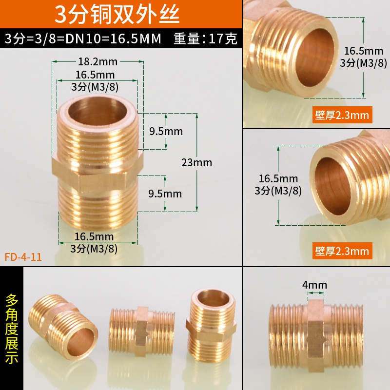 Double External Thread Joint Pipe Fittings External Thread Adapter ...