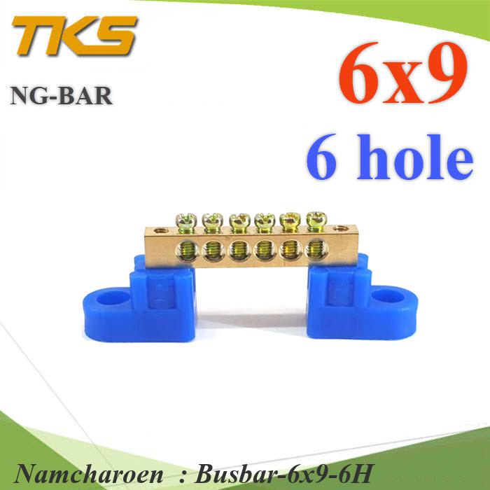 NC Busbar Combination Bar Grounding Neutron Busbar-6x9-6H | Shopee ...