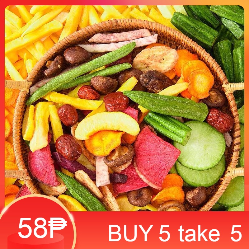 Mixed fruit and vegetable crisps, assorted vegetables, dried fruits and ...