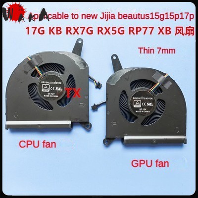 Cooling Fan For Gigabyte AORUS 15G 15P 17P 17G XC RX7G RP77 RX5G RP75 ...