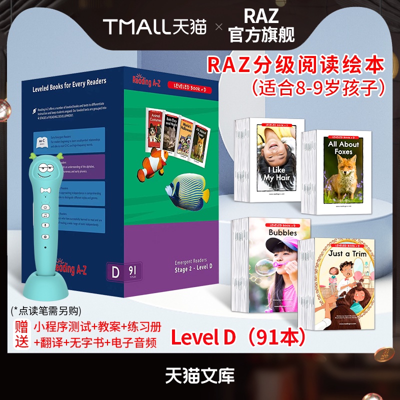 Original imported raz English graded reading picture book D level 91 ...