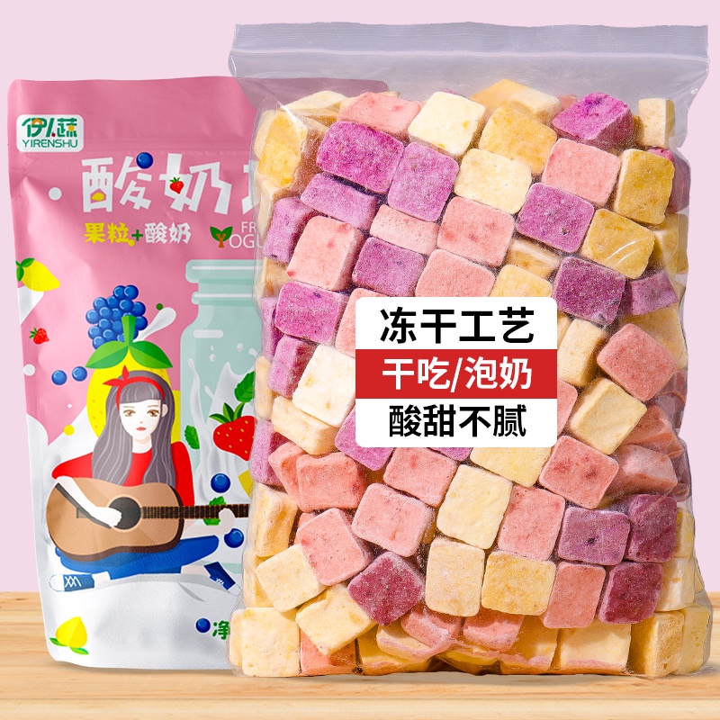 Frozen dried yogurt block fruit pieces strawberry flavor children's ...