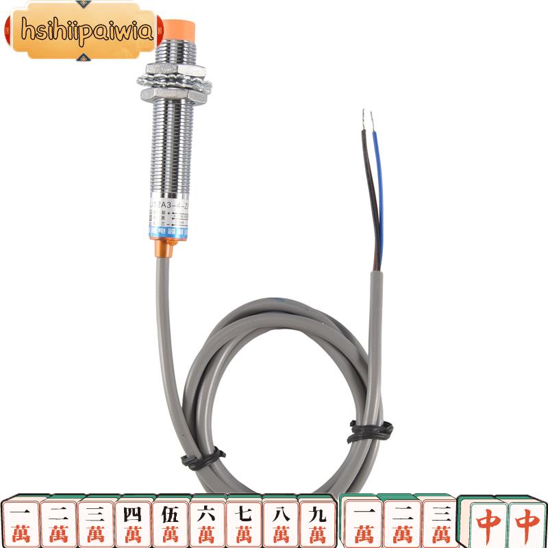 DC6-36V 300mA NPN NO 3-wire 4mm Tubular Inductive Proximity Sensor ...