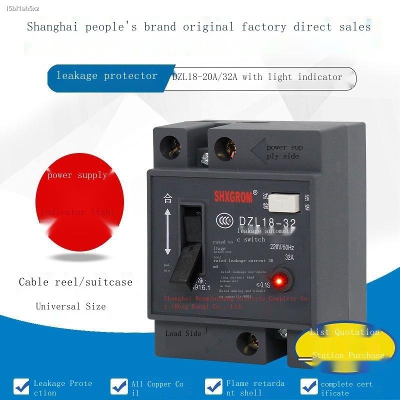 λShanghai people leakage protector DZL18-32F 1 20A household 220 ...
