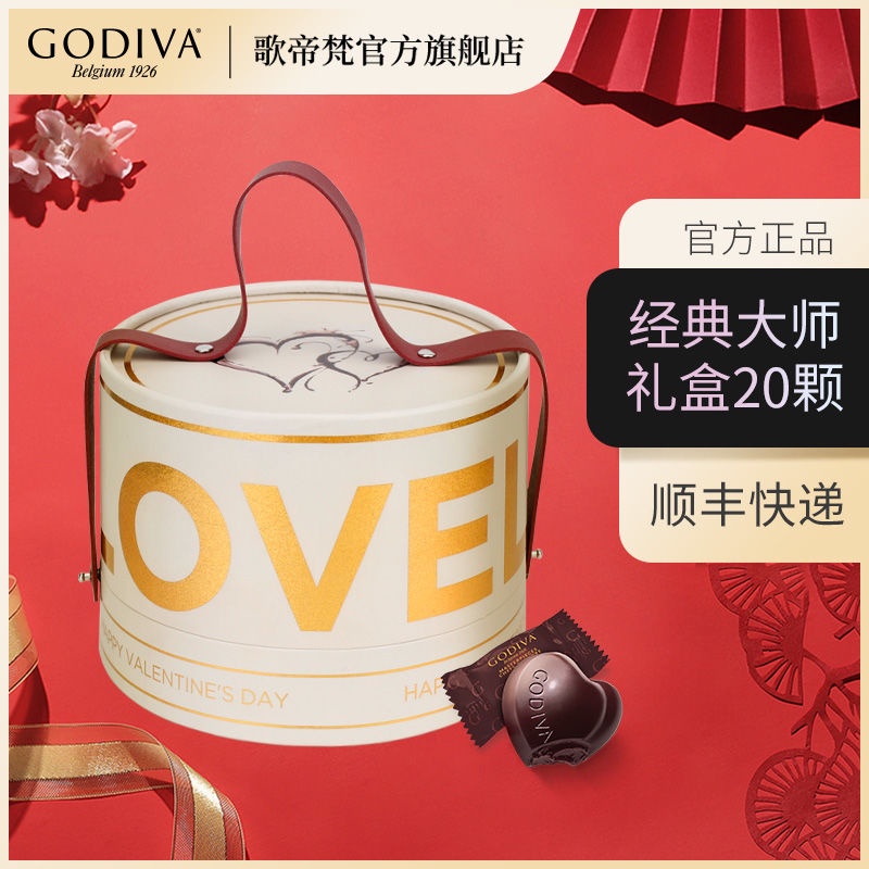 GODIVA Godiva Classic Master Sandwich Chocolate Gift Box 20 Pieces 156g ...